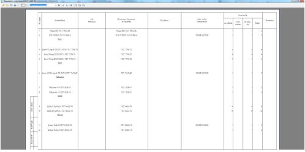 PILOT PLM | PAVIATH INTEGRATED SOLUTION